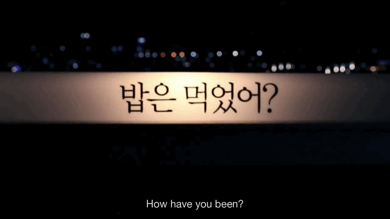 This South Korean Bridge Lights Up To Persuade People Not To Jump