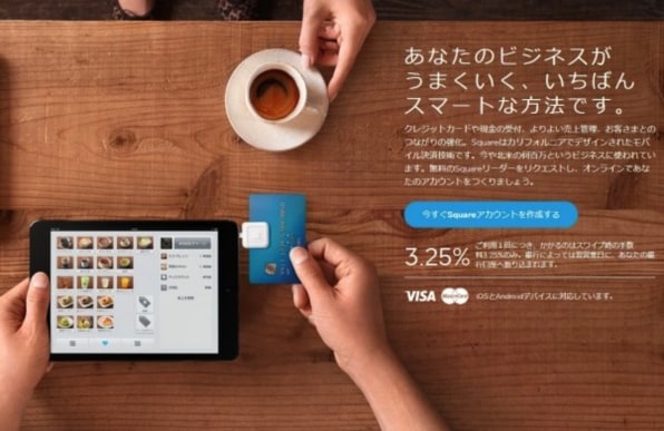 Square Mobile Payments System Expands To Japan