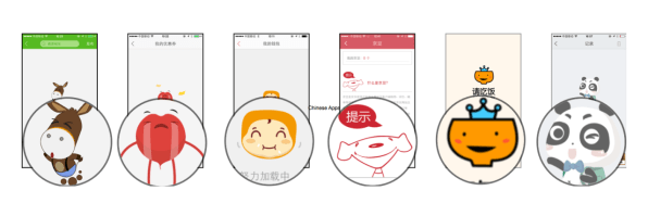 Inside China’s Wild World Of App Design