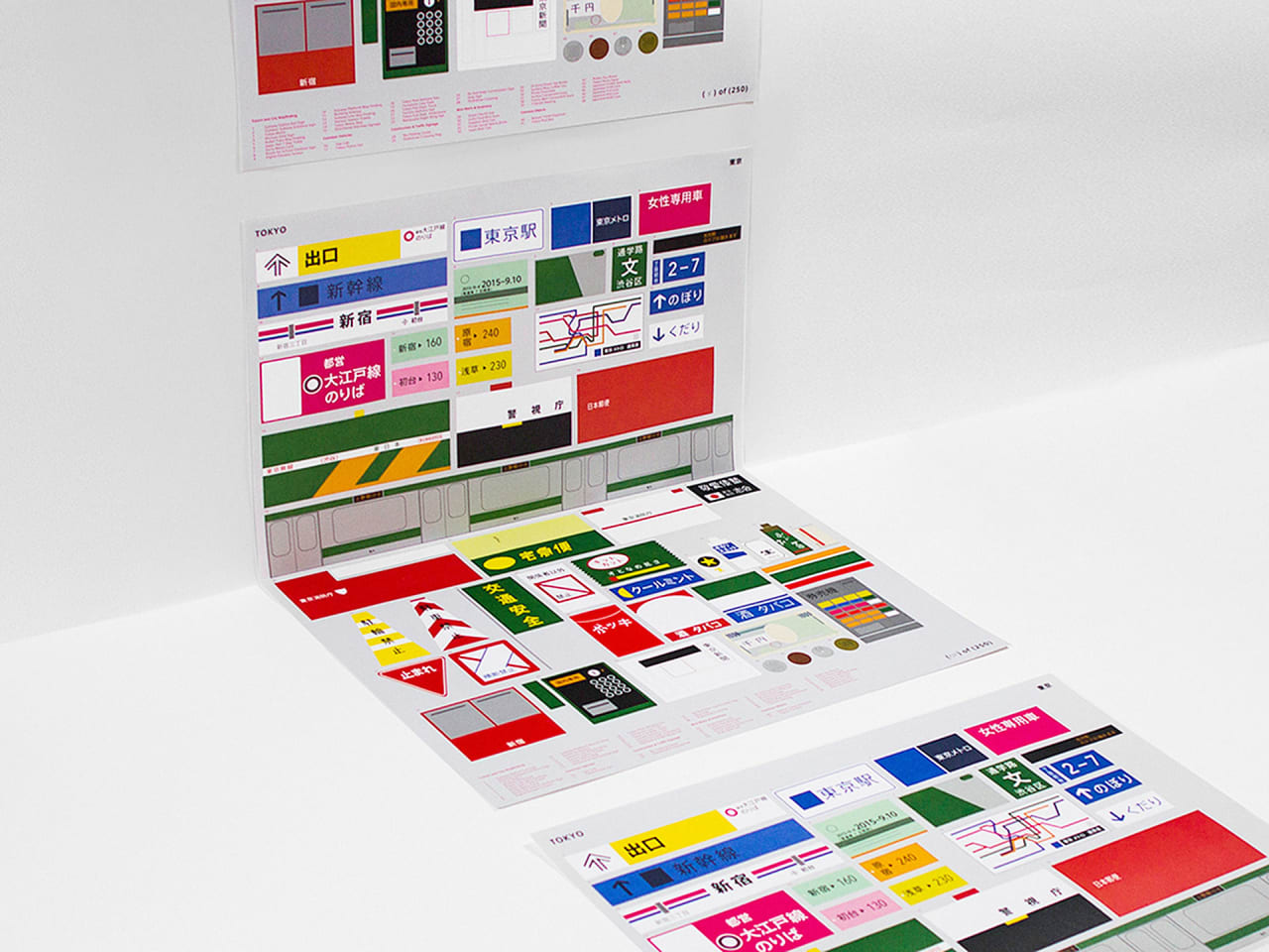 Japanese Signs Are The Best, And This Poster Proves It