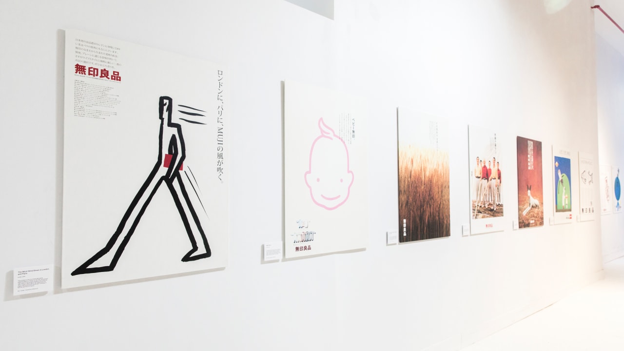 Muji opens pop-up gallery in SoHo celebrating Ikko Tanaka Muji opens pop-up gallery in SoHo celebrating Ikko Tanaka