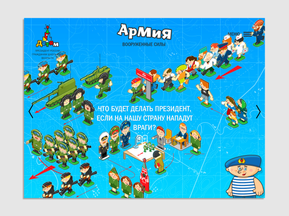 Inside Russia's cartoonish propaganda website made for kids